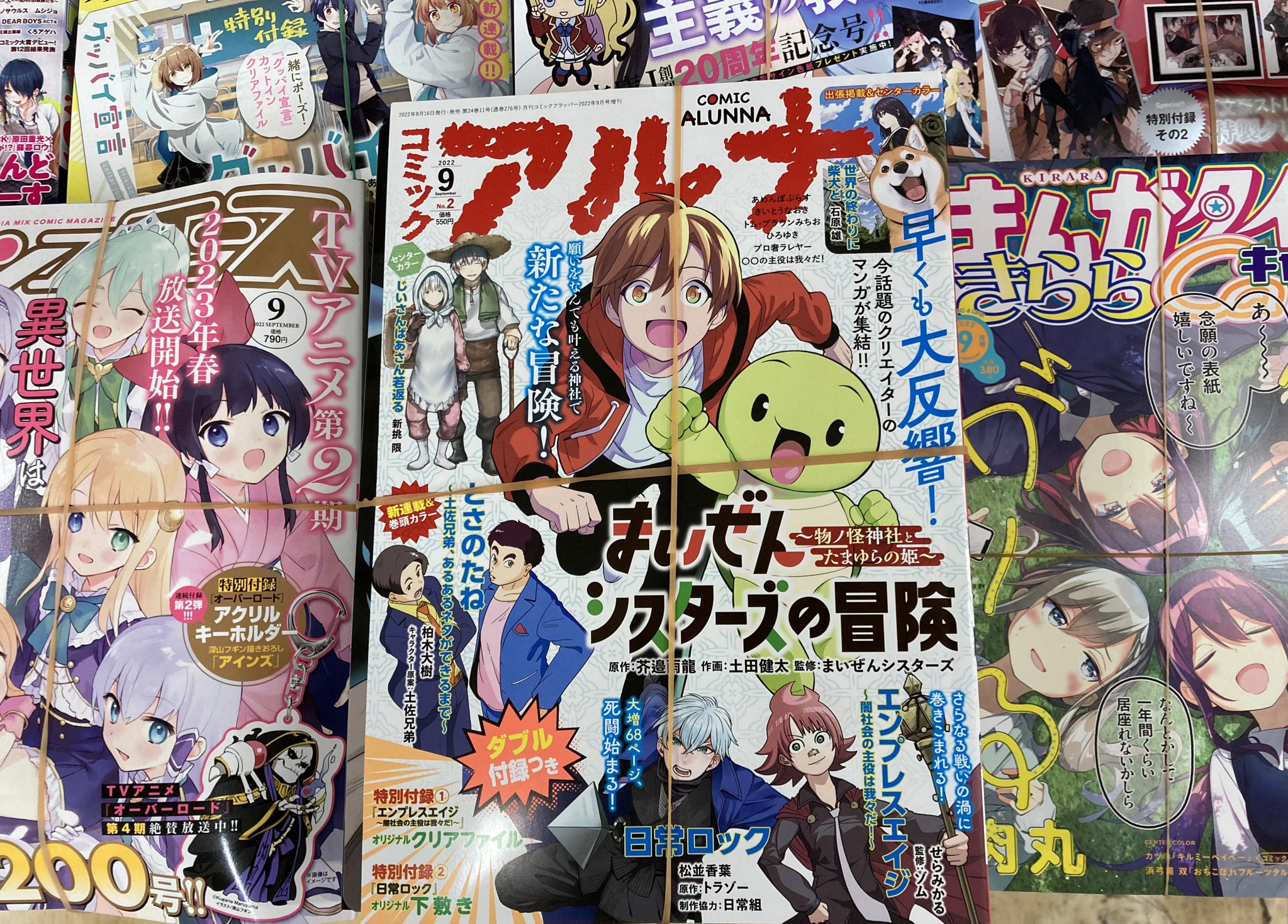 くまざわ書店八王子店コミック売場 (@kuma_hachi_b1) / Twitter