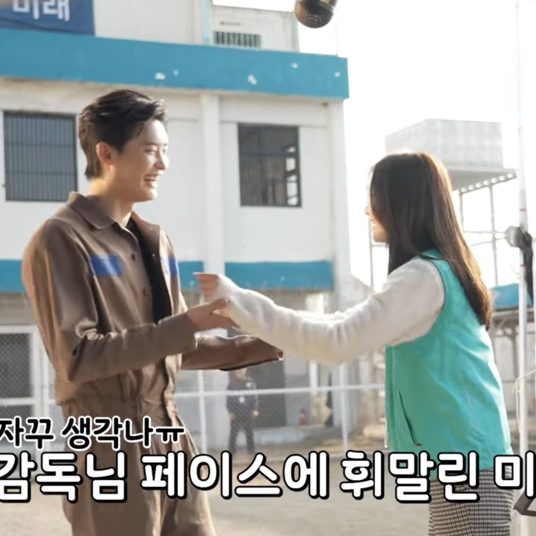 K-Drama Menfess on Twitter: "•kdm• ⚠️🔥 Big mouth mouse behind MINGGIR KALIAN BUMI NYA MAU W ...