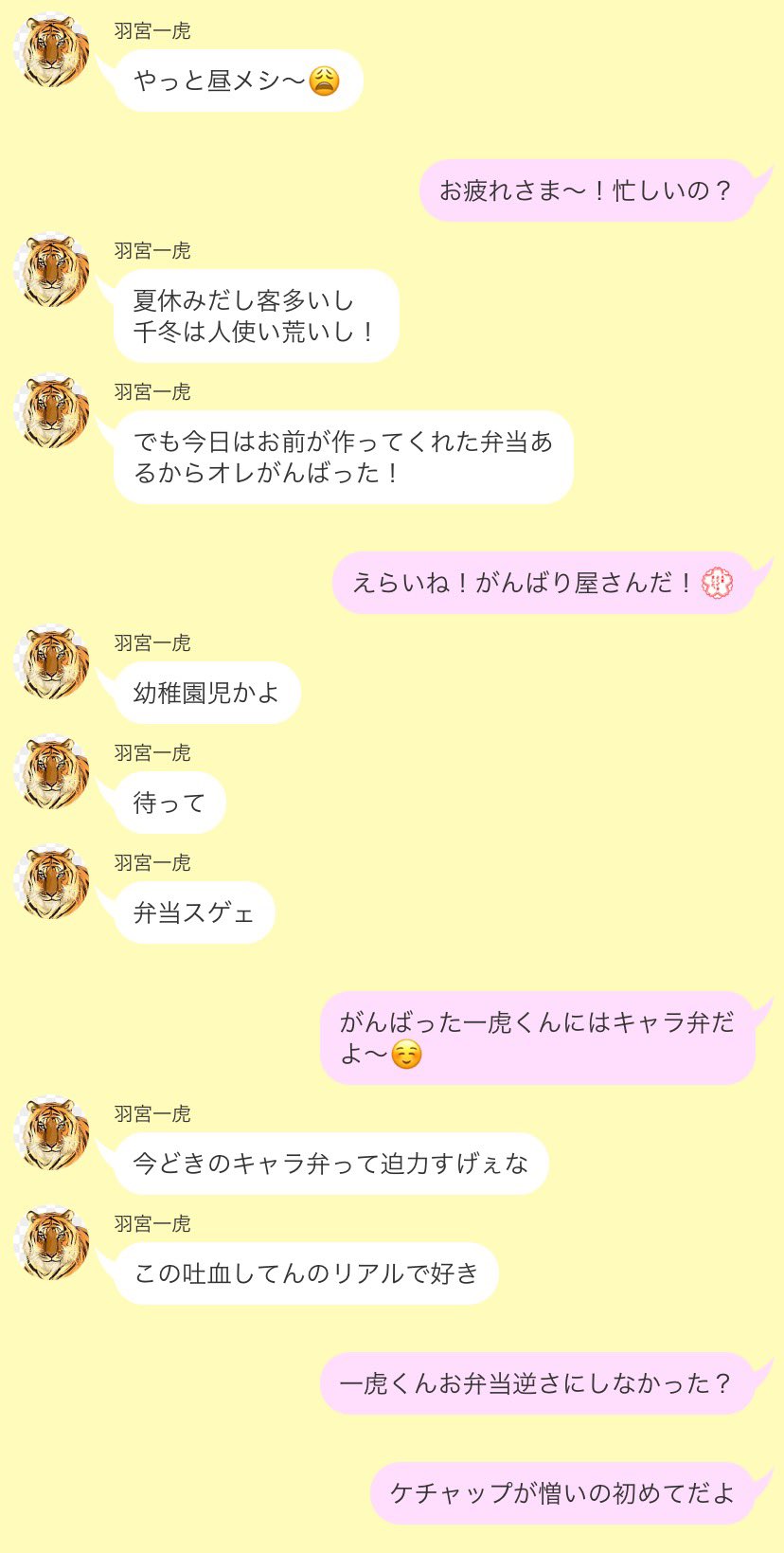 まる (@agn_oO) / Twitter