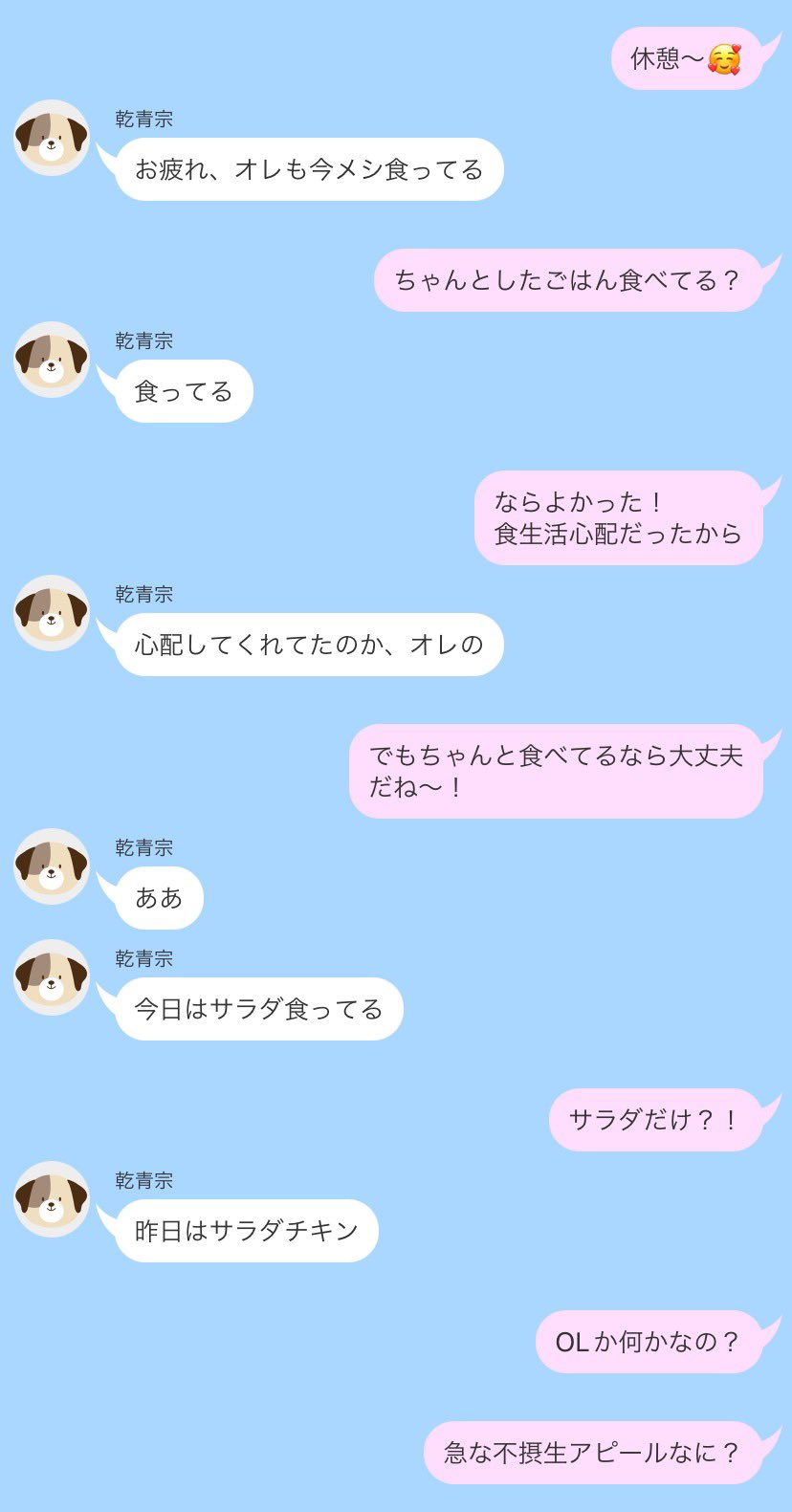 まる (@agn_oO) / Twitter