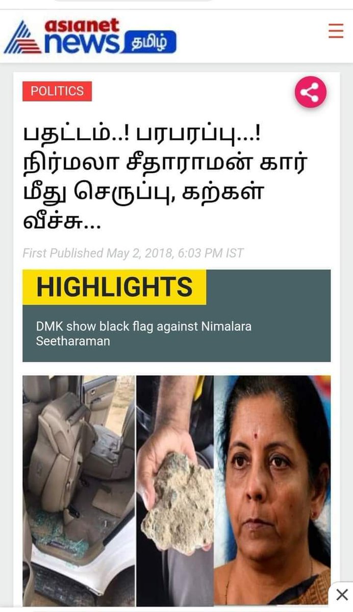 Thread by @BS_Prasad on Thread Reader App – Thread Reader App