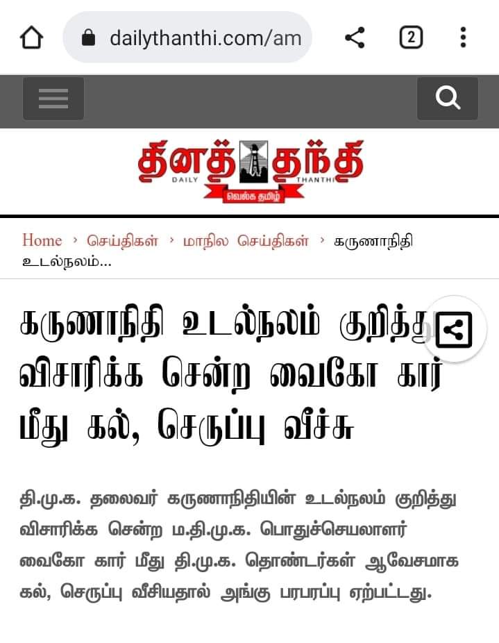 Thread by @BS_Prasad on Thread Reader App – Thread Reader App