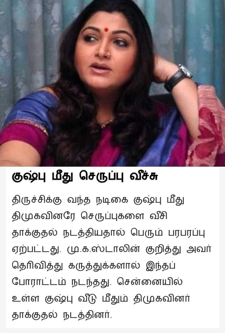 Thread by @BS_Prasad on Thread Reader App – Thread Reader App