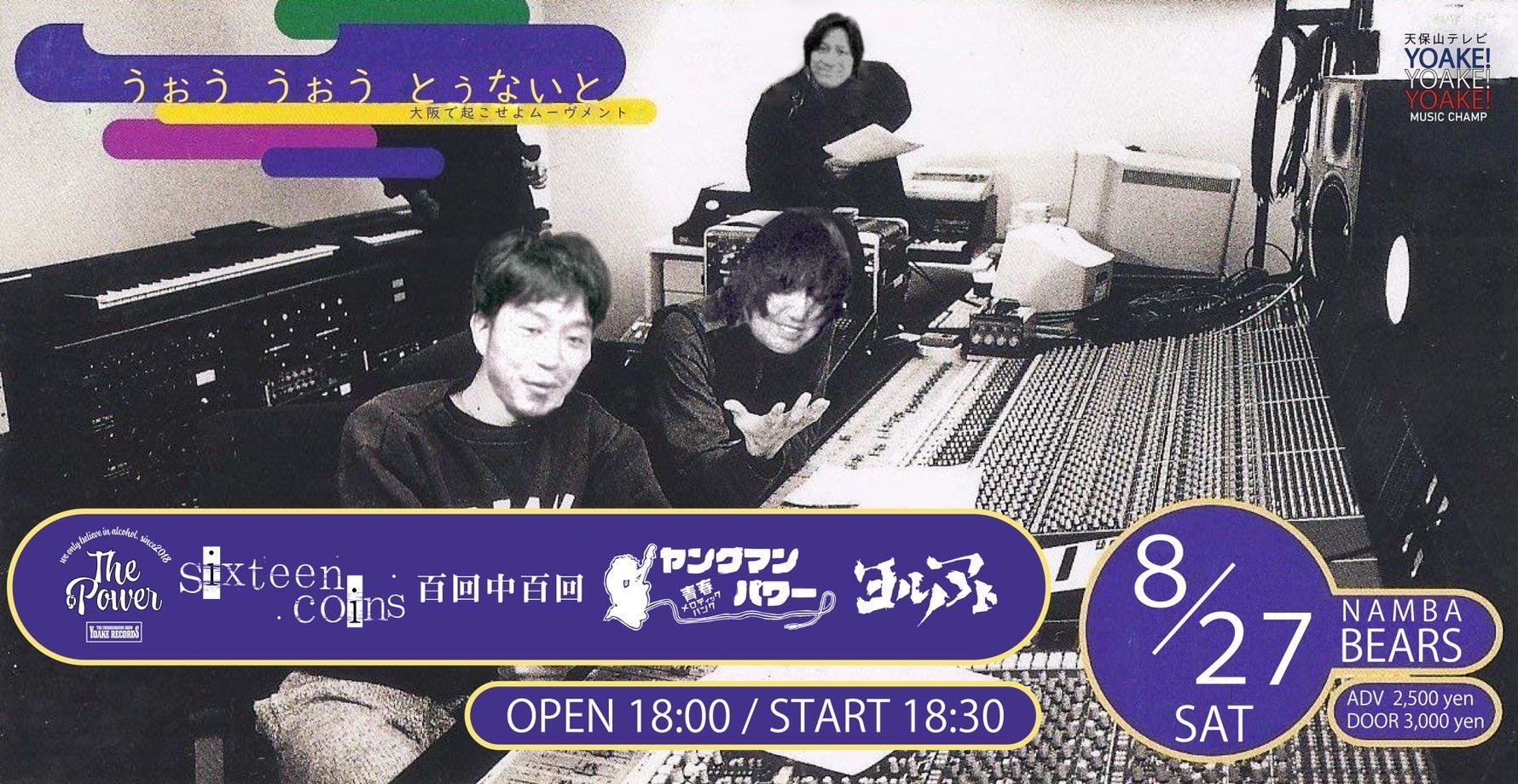 yoake works (@YoakeW) / Twitter