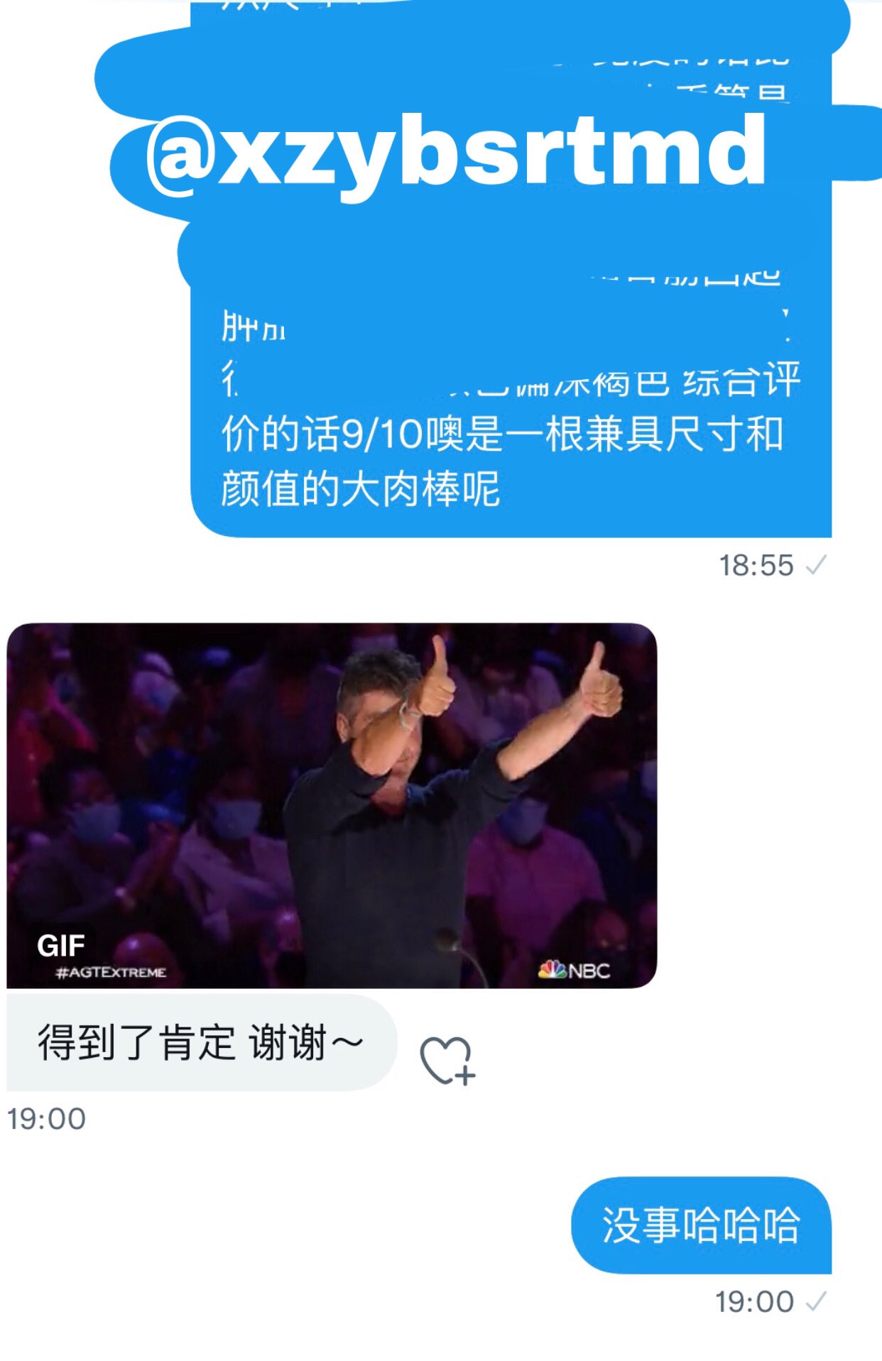 Creeeeeper On Twitter 鉴屌人开始营业了！专业鉴屌好评如潮嘿嘿嘿😉zfb口令红包5元即可拥有鉴屌服务😝快来让我看看你们的大牛子🤤 鉴屌 鉴鸡 肉棒 龟头 鉴🐔 