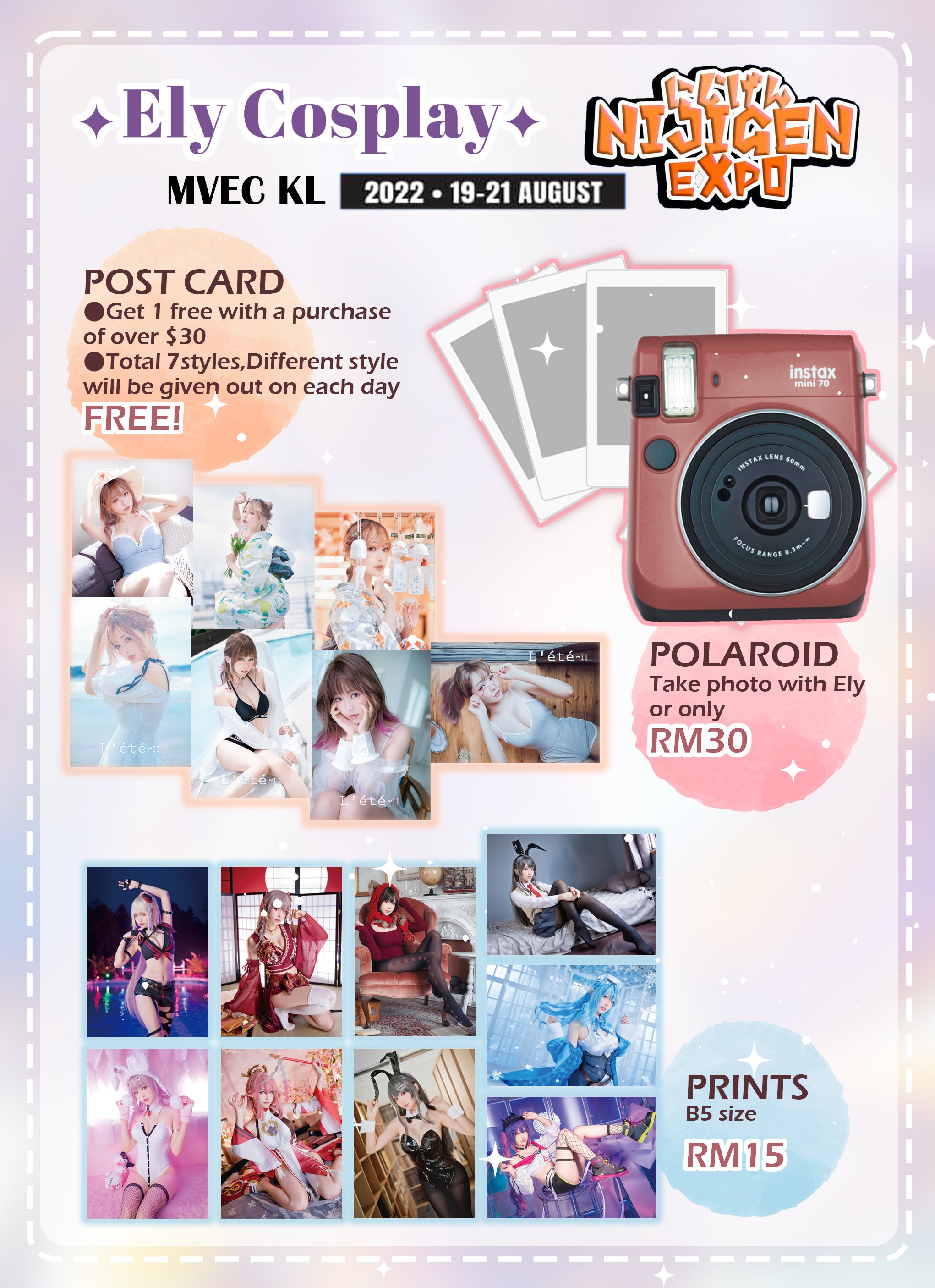 Ely 新刊通販中 (@Ely_eee) / Twitter