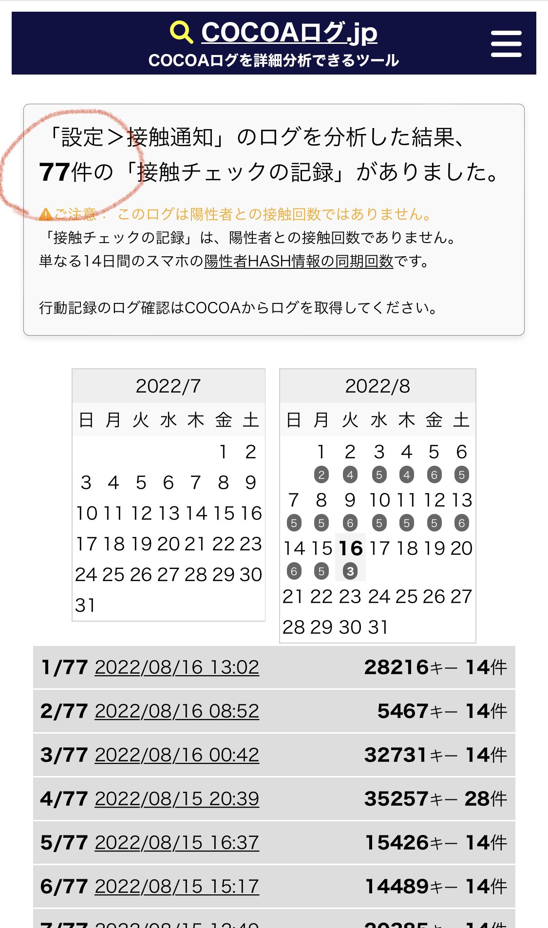 satoru.net (@satorunet) / Twitter