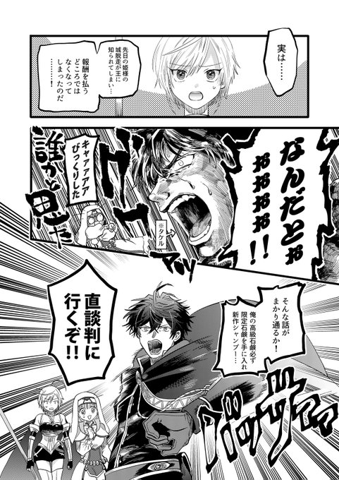 （8/8） | comipo comics編集部 さんのマンガ | ツイコミ(仮)