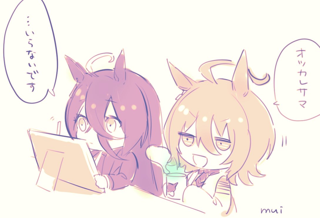 mui@C101金曜 西-む21a on Twitter: "いきぬき https://t.co/Kmk4TLrhJh" / Twitter