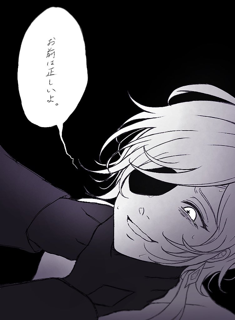 ディルガイ「ディルガイ #luckae 愛され義弟 」糖分の漫画