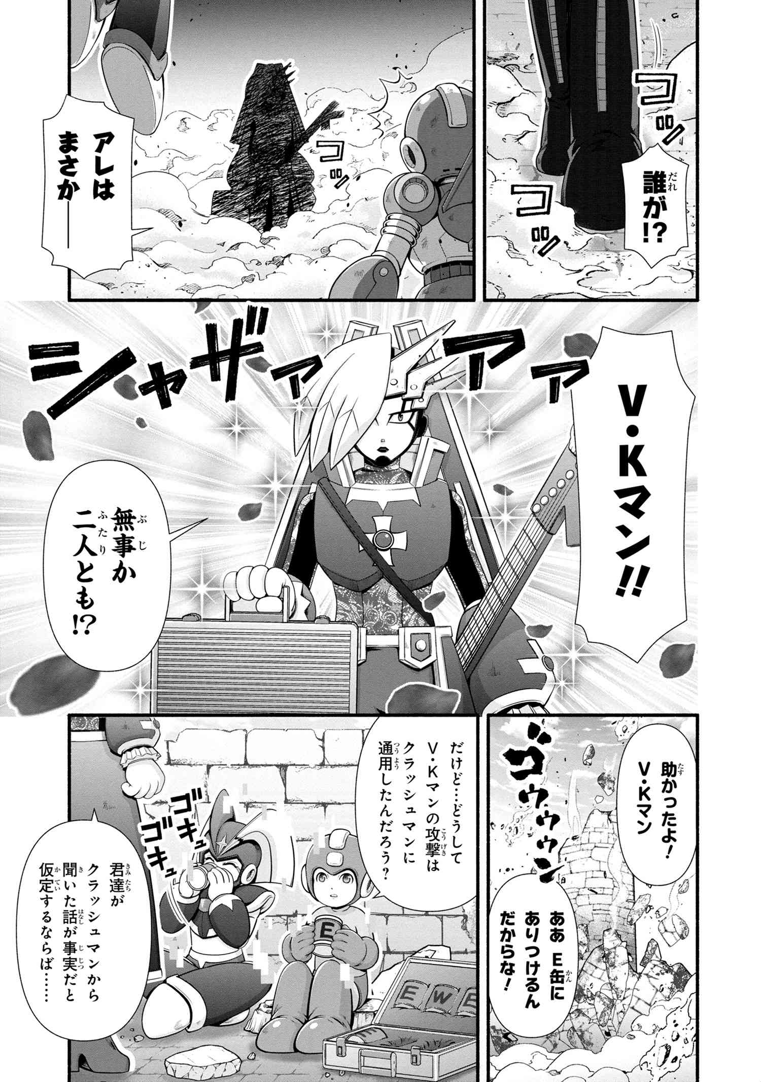 ヤングエースUP公式 على X: ヤングエースUP公式 على X: