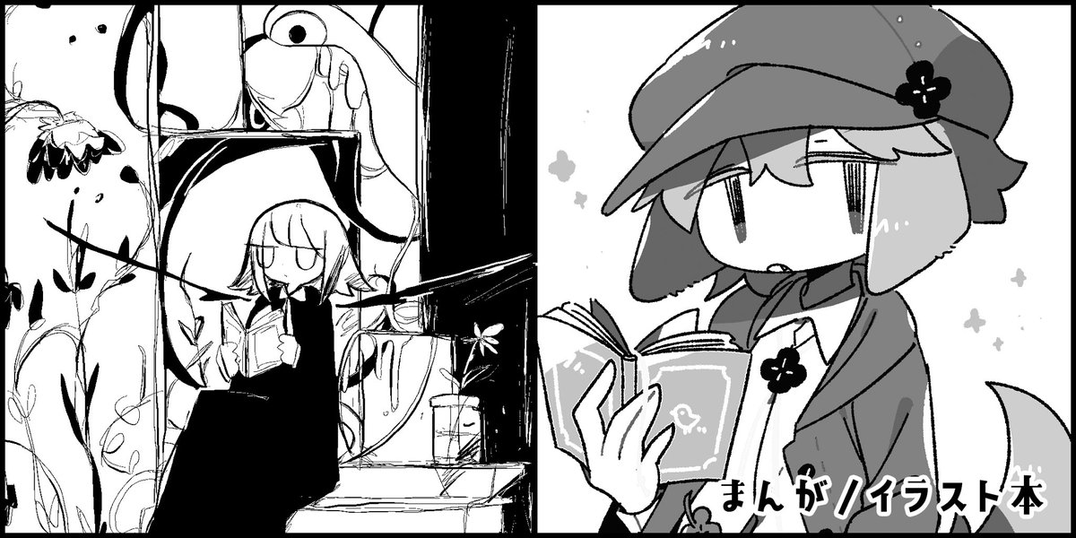 「2022/9/24(土)のTAMAコミ5に淡水フォークで申込みました。 やいぎさん(@_yaigi )さんとの合同サーク」マシュー/O17b ...