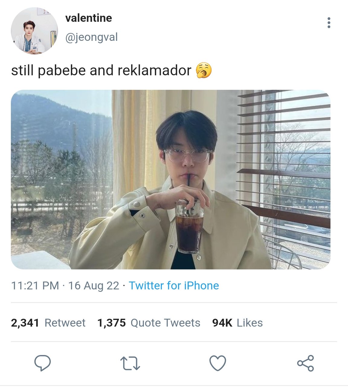 nique ♡ super ia. on Twitter: "DCCCXLIII ꕥ https://t.co/KEp2bz72cs" / Twitter