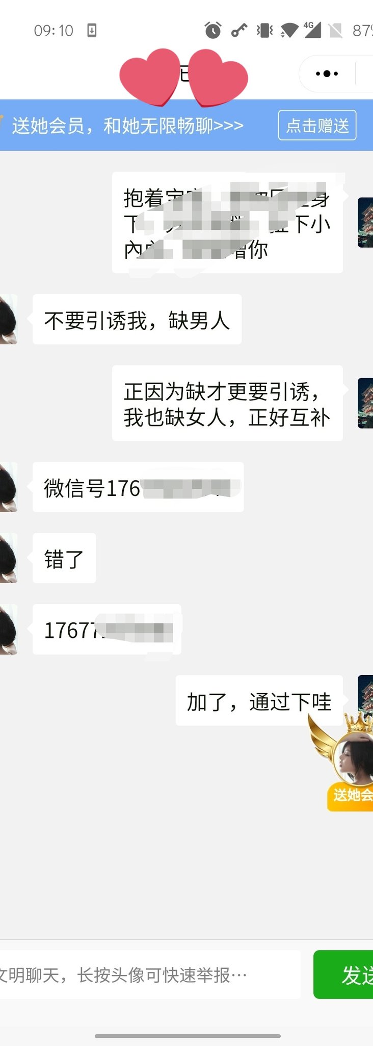 隔壁王老师 On Twitter 来自杭州的大姐姐,缺爱一年多了,本来不想聊骚,打电话闲聊了几句,然后引到话题上,水止不住的流,嘴里不停的呻吟,可惜只听到声音没有画面,声音很好听,也很有