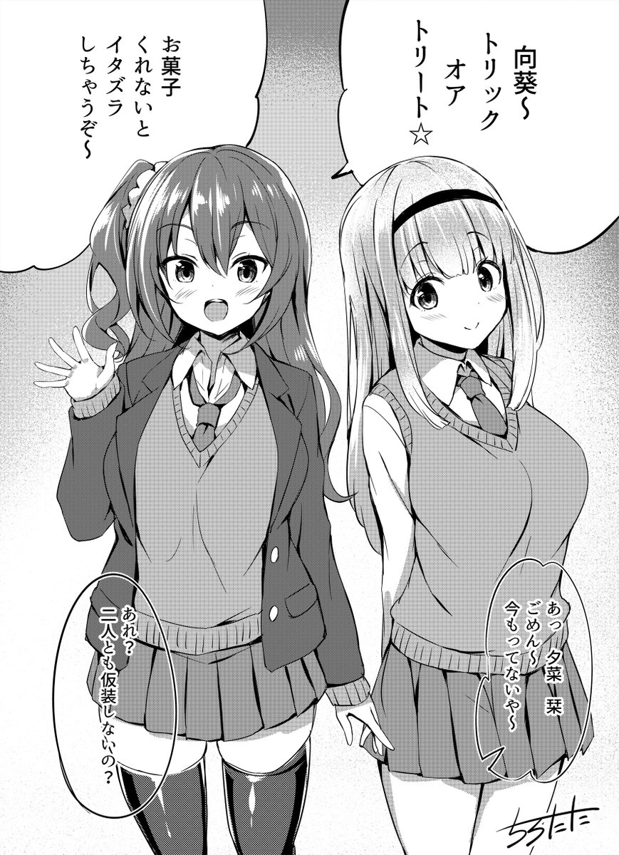 ちろたた/tirotata：画皮ちゃん！②、ふたりのオモチャ発売中さんの人気ツイート（新しい順） - ついふぁん！