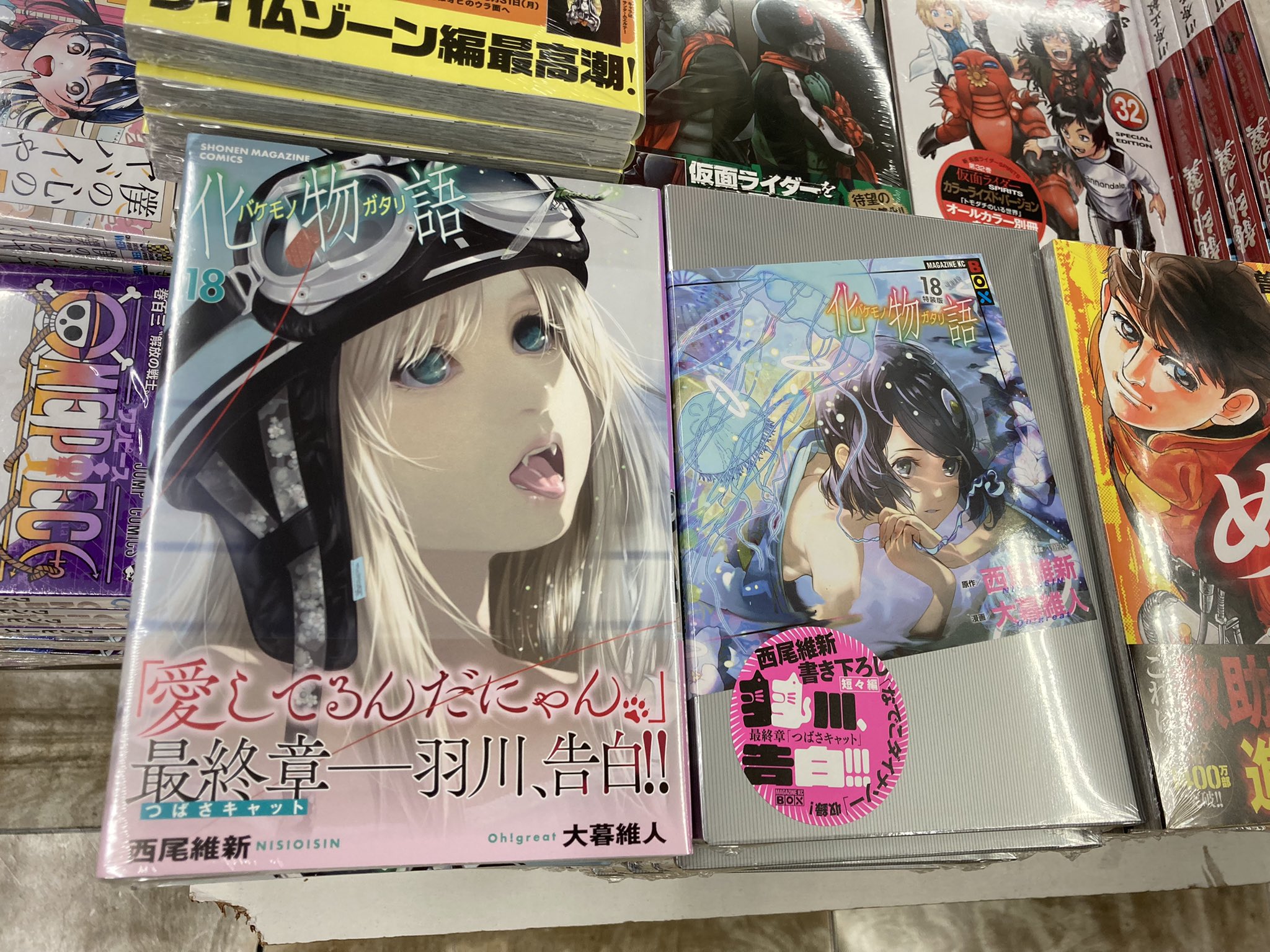 くまざわ書店八王子店コミック売場 (@kuma_hachi_b1) / Twitter