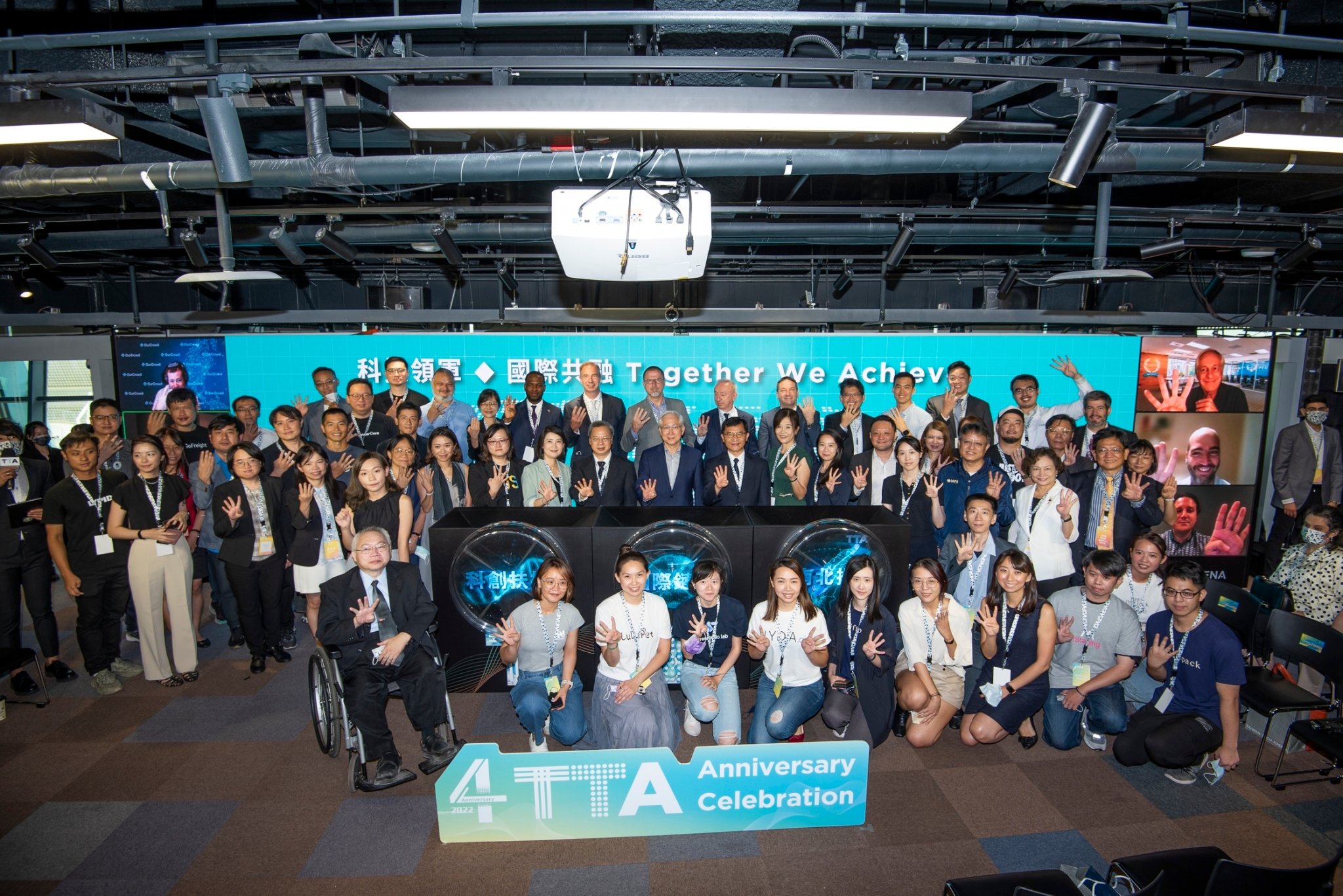 Israel in Taipei on Twitter: "Proud to celebrate Taiwan Tech Arena’s 4th anniversary with ...