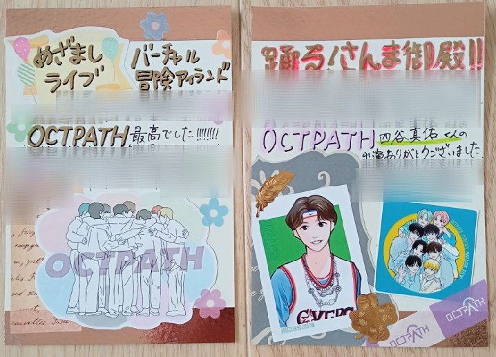 Melon🏢🏷💜 on Twitter: "RT @torolis: お家にいながら夢のような1日でした まだ余韻が── miiさん@_ytyyty みます。さん @mimasu_s2 はちこ ...