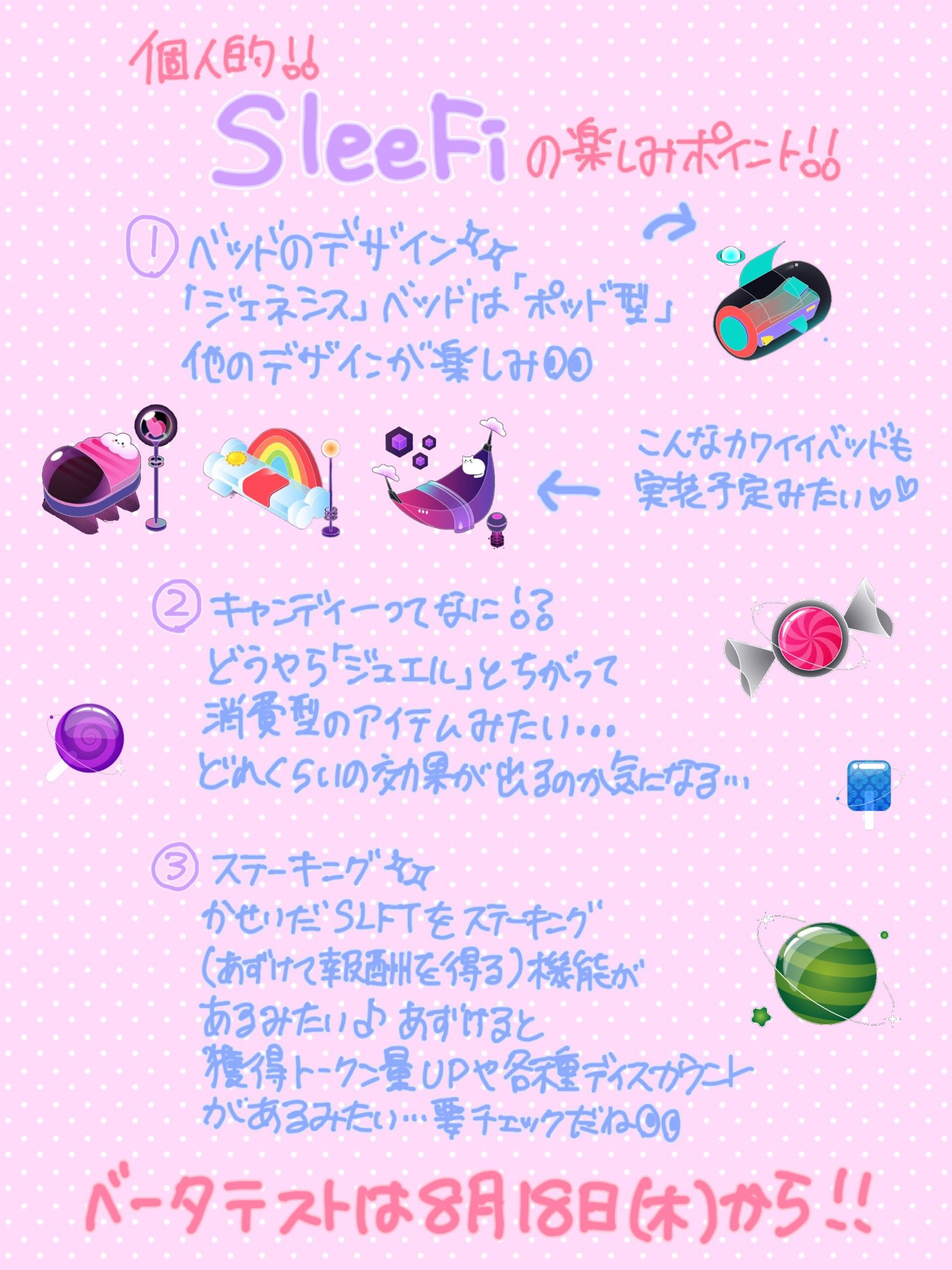 ぽん🌙SleeFi OG (@mmmmmxxx7) / Twitter