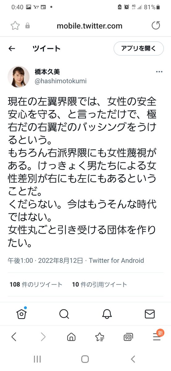 五代雄介 Tt小隊広報部係長補佐代理 On Twitter Rt 1g7vcdfnkikgm3j 下記内容でも、30年前に石川昭彦が