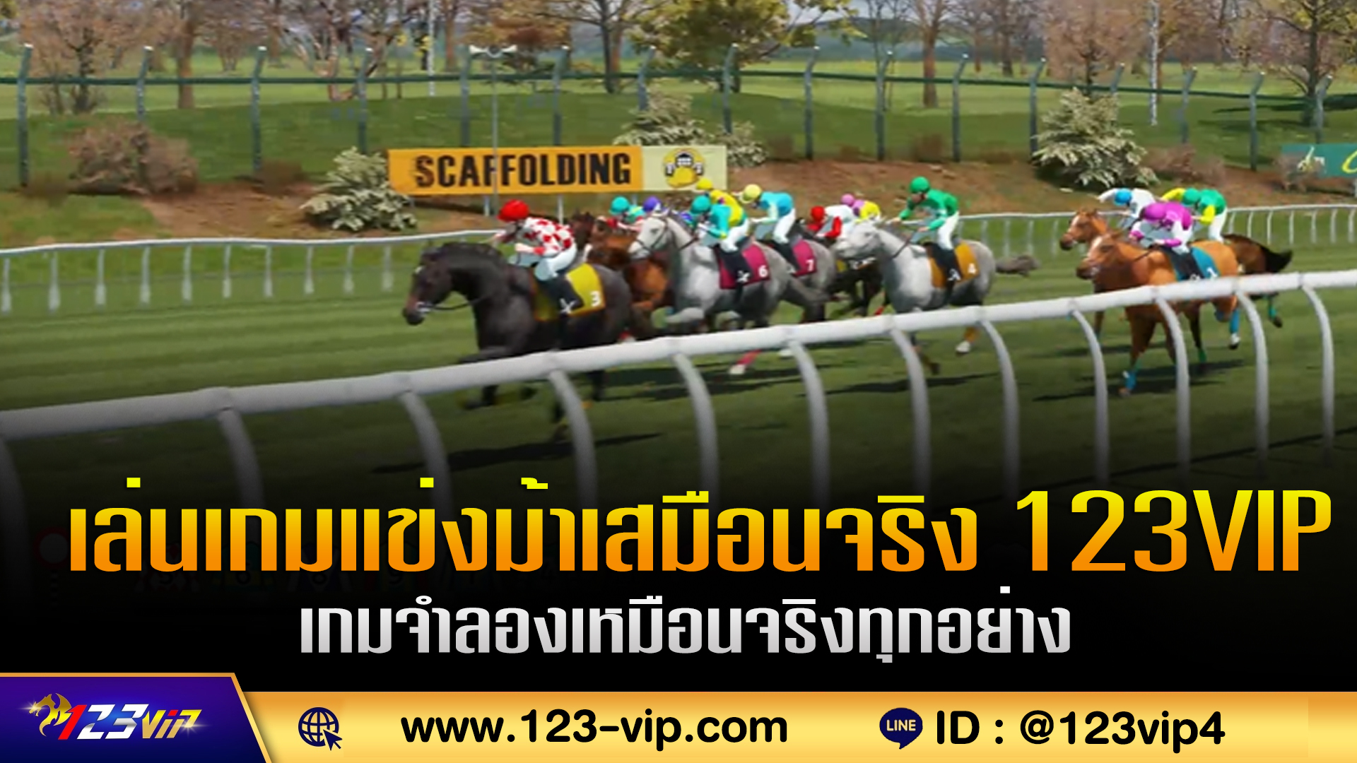 123VIP (@123VIP_Game) / Twitter