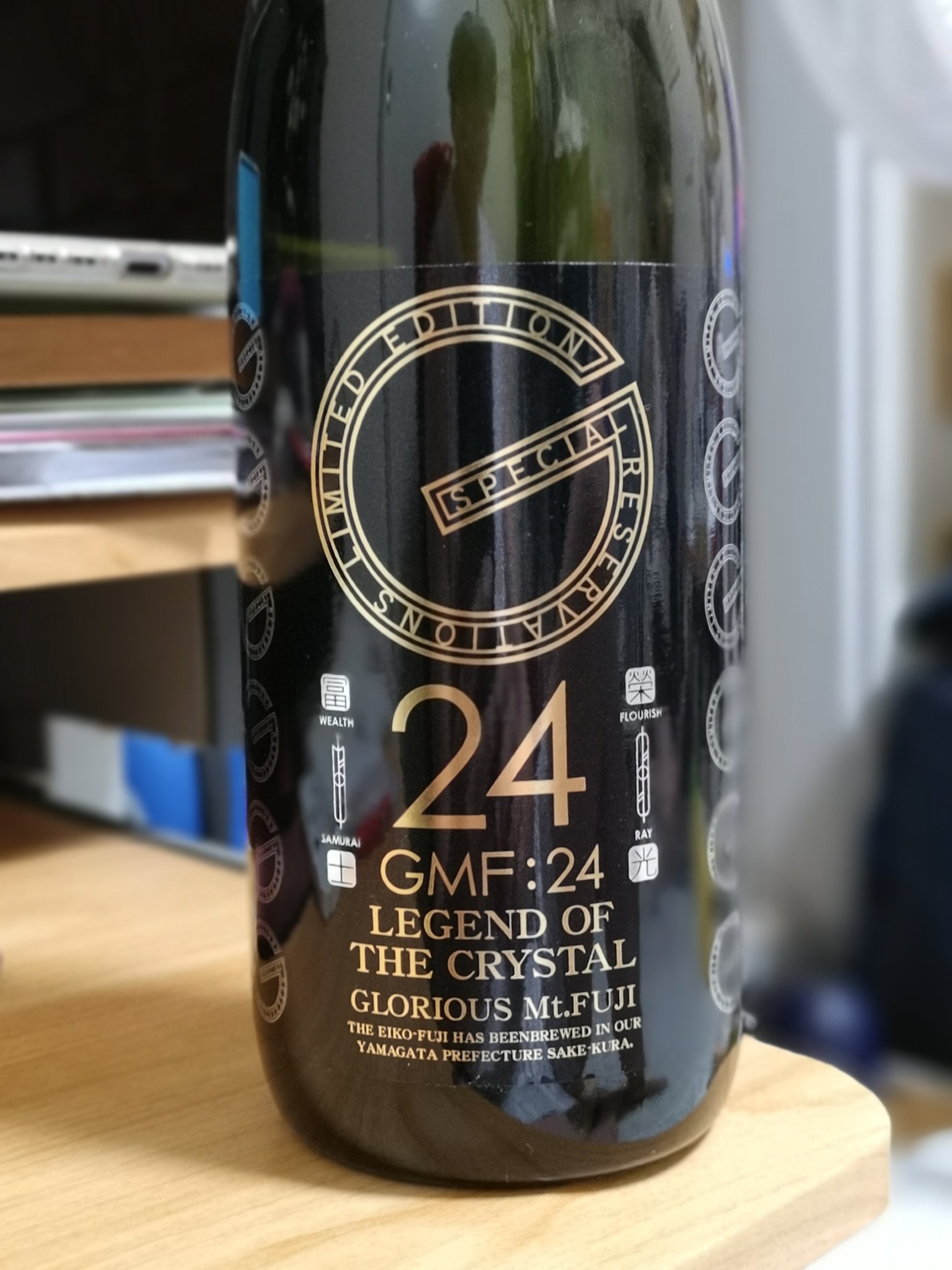 yottaga on Twitter: "#栄光冨士 GMF24 24%精米の少しリッチなお酒。高精米にしては濃いめの味わい。香りもよい。 楯の川の高精米を飲んだときは、なんて綺麗な酒なんだと ...