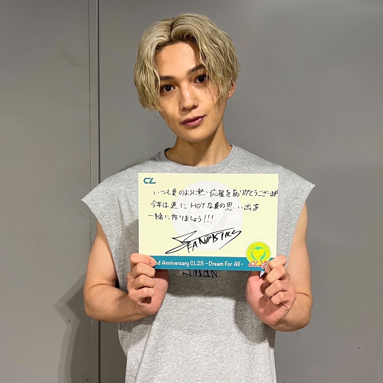 CL 2nd Anniversary on Twitter: "🌟 #八木勇征 （#FANTASTICS）から オフショットが到着‼️ 是非チェックしてみてください😍🌈 『CL 2nd ...