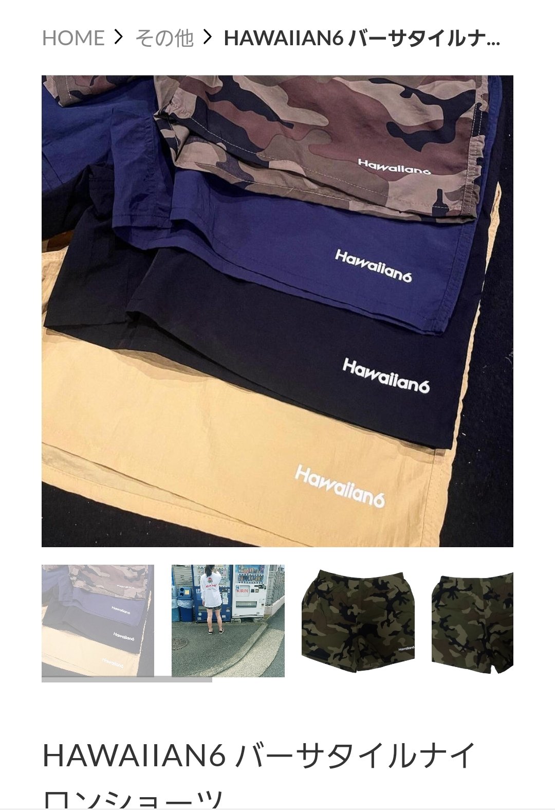 IKKINOTDEAD on Twitter: "IKINONE 会員STORE にて HAWAIIAN6ハーパン 限定品 フォトフレーム を販売開始致しました🔥 宜しくお願い致します ...