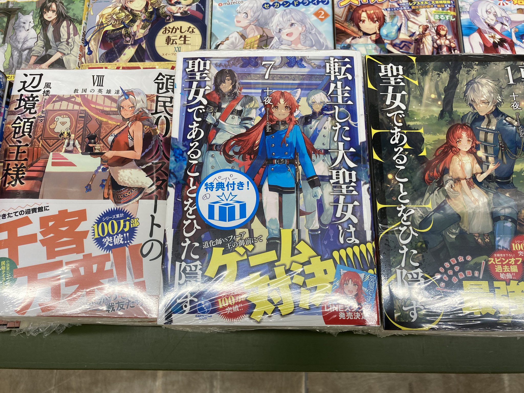 くまざわ書店八王子店コミック売場 (@kuma_hachi_b1) / Twitter