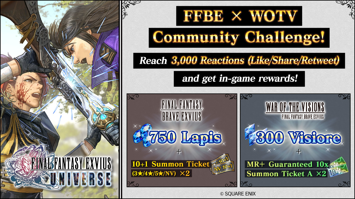 Share/like event that you probably missed : r/wotv_ffbe