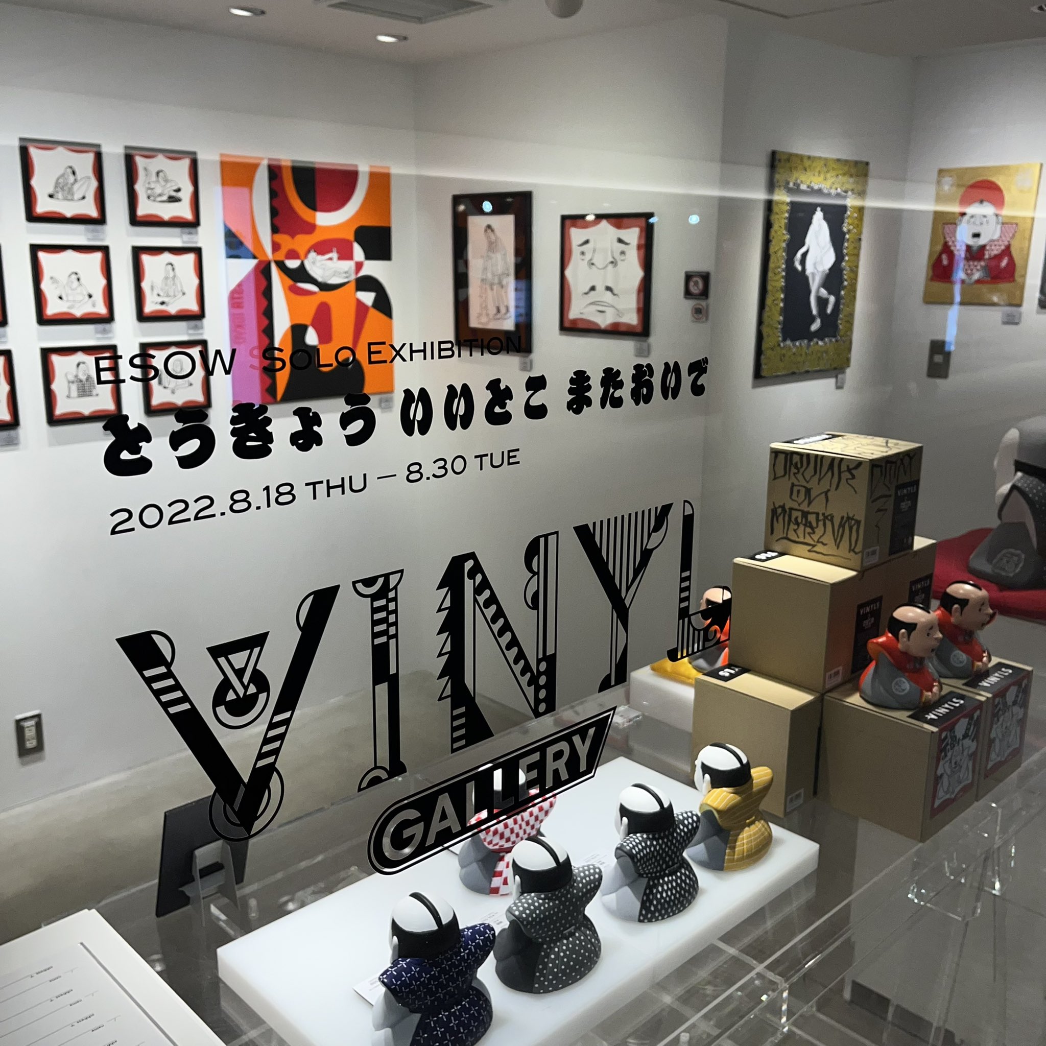 VINYL TOKYO（ビニール トーキョー） on Twitter: "VINYL GALLERY vol.37 ESOW Solo Exhibition 「とうきょう いいとこ またおいで ...