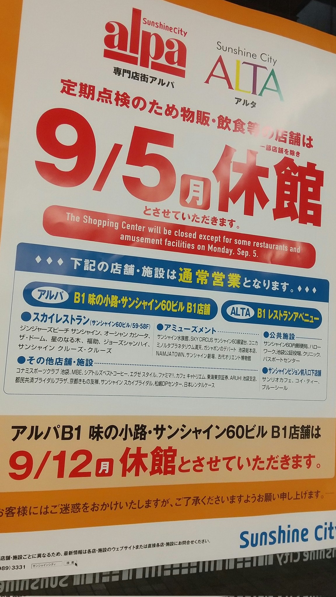 大塚日向子@文京区 (@Bnk_WM) / Twitter