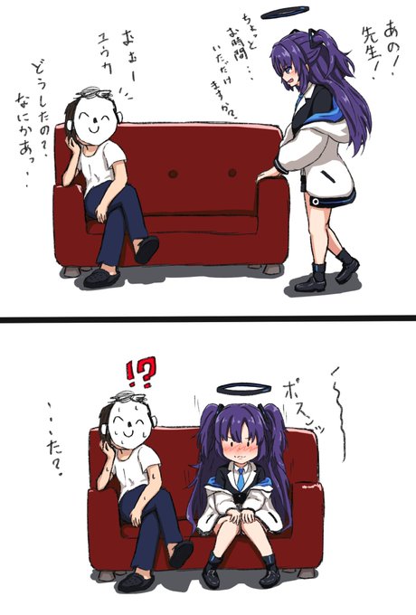先生お時間いただけますか?第x話の感想(妄想)お絵描き。 質問された 辛口まどか さんのマンガ ツイコミ仮