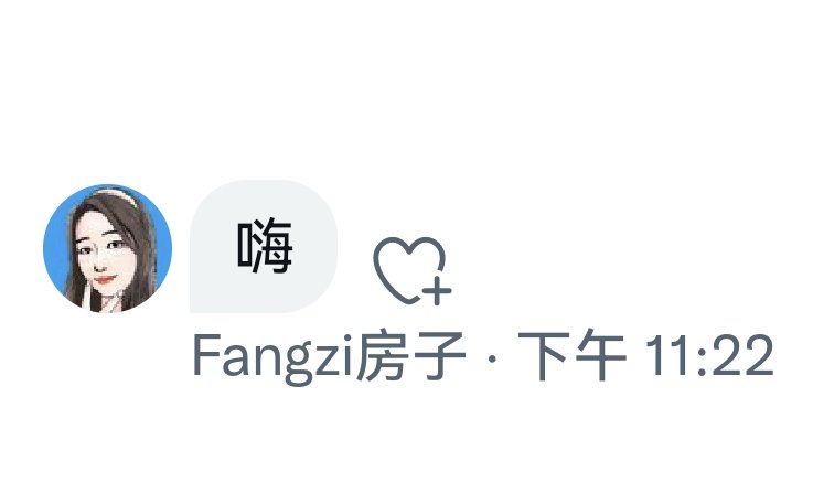 猫叔讲故事 on Twitter: "你们想她了吗😏 @Fangzi_House https://t.co/utUV8YX49X" / Twitter
