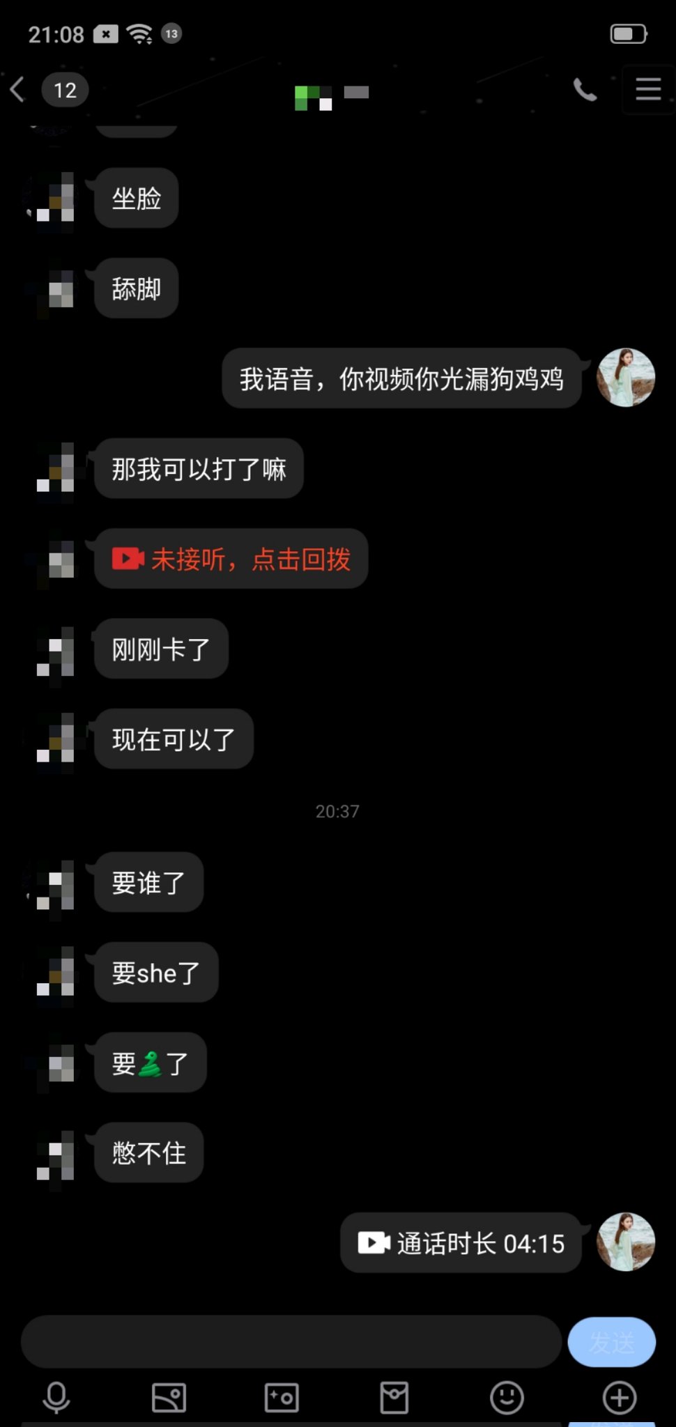 反差教师静怡s On Twitter 今晚上继续接网。狗儿子，该交作业了 女王 反差 足交 舔脚 淫水 丝袜 原味 恋足 网调 上贡 Atm奴 榨精 压榨