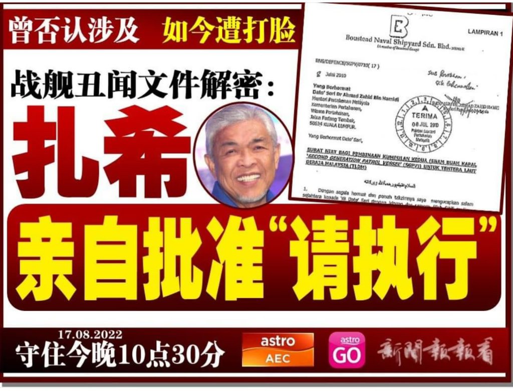 Nga Kor Ming on Twitter: Nga Kor Ming on Twitter: