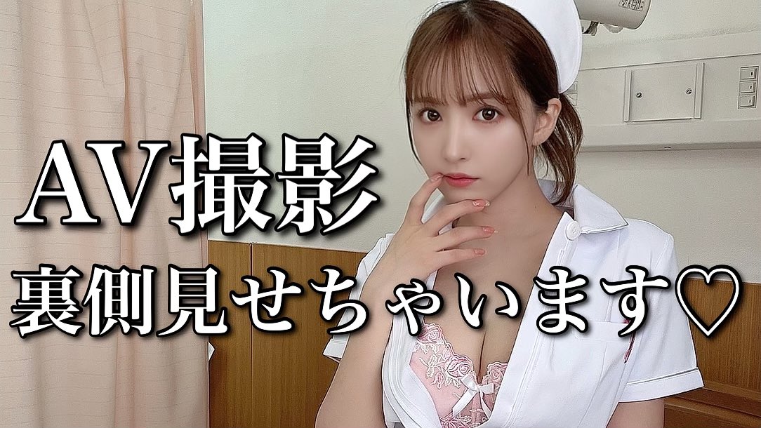 三上悠亜 On Twitter 久しぶりのav現場密着動画🔞 ️‍🔥 見てねー🥺 Cbeqqlhmmn