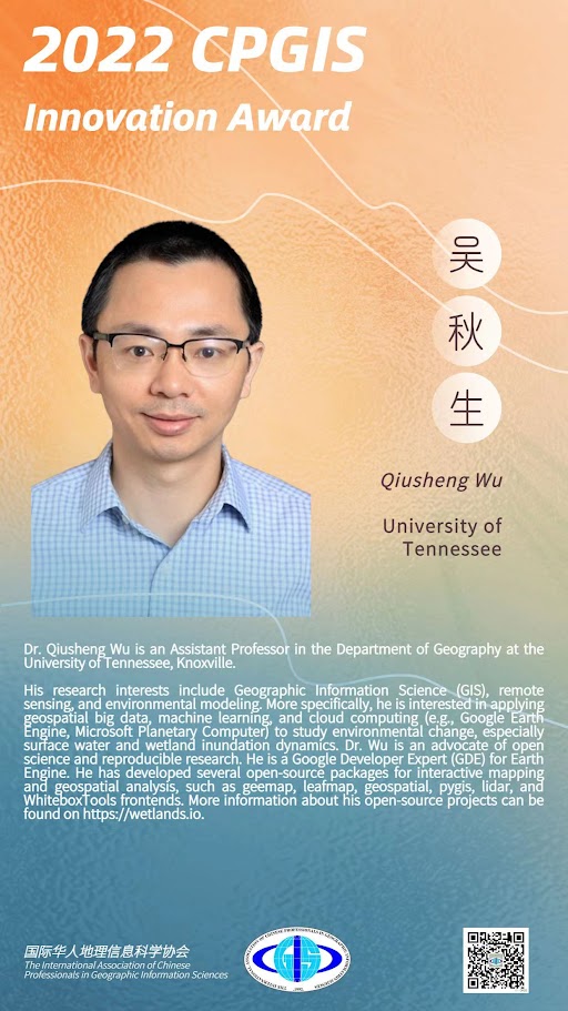 Qiusheng Wu on Twitter: "I am honored to received the inaugural CPGIS Innovation Award that ...