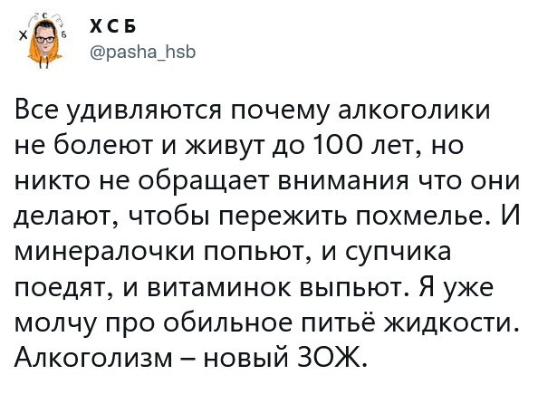 Yaplakal.com on Twitter: "Новый ЗОЖ https://t.co/7ry3BvRaUS https://t.co/6hHnvJWuta" / Twitter