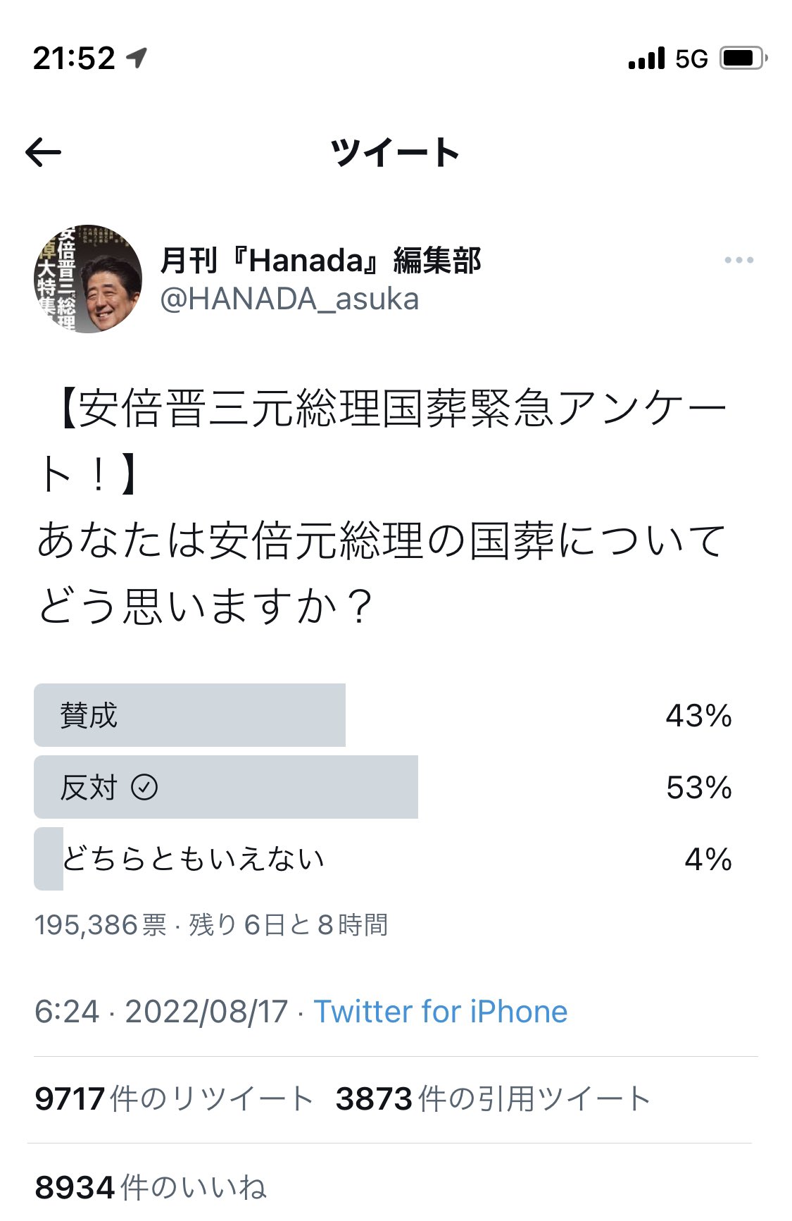 三行日記＠dice-k on Twitter: "@HANADA_asuka https://t.co/yUzMbMvQQ4" / Twitter