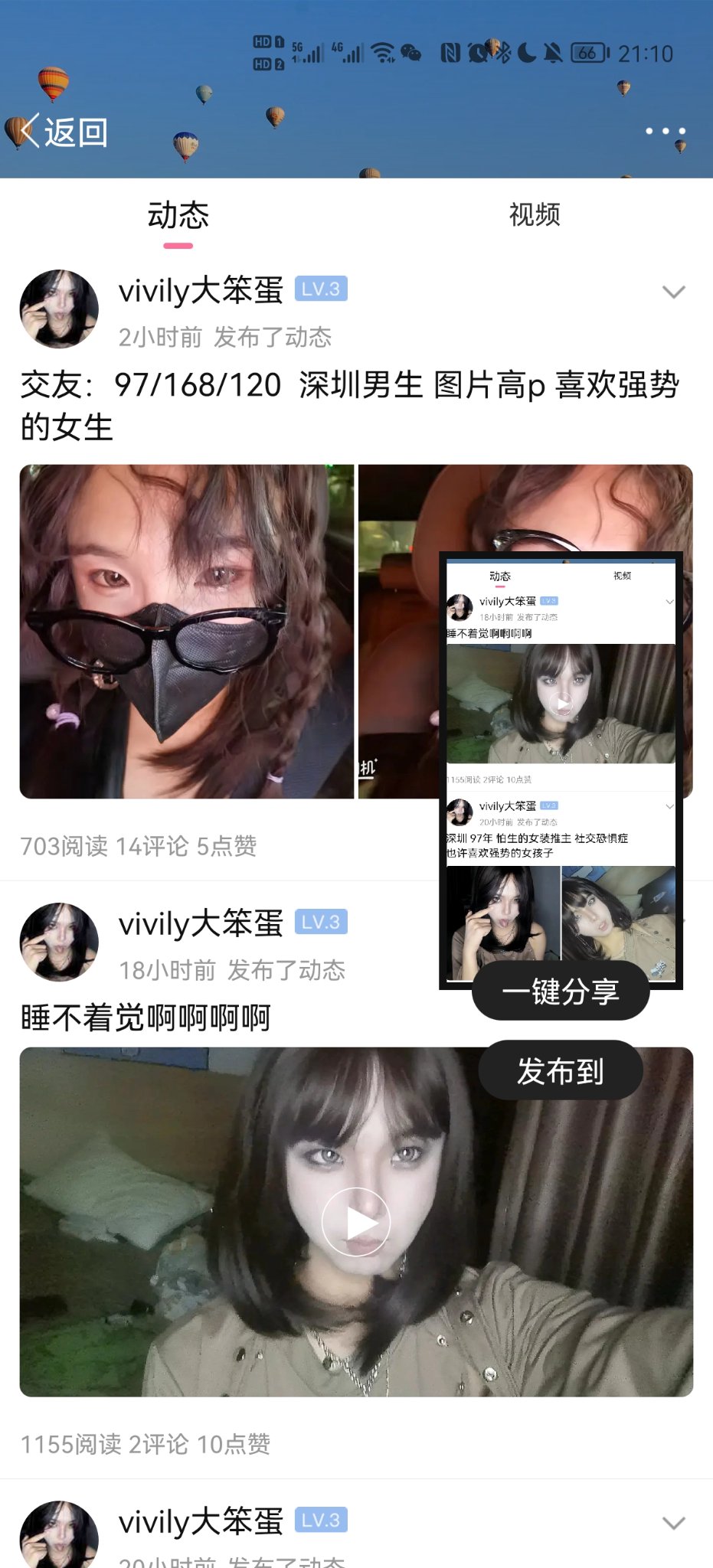 Vivily大笨蛋 on Twitter: "@Stephen42369424 @chenstst @qqwert0000 我在这个平台上连同简介和帖子总共就发了这么几个字和几个图，你到底懒得 ...