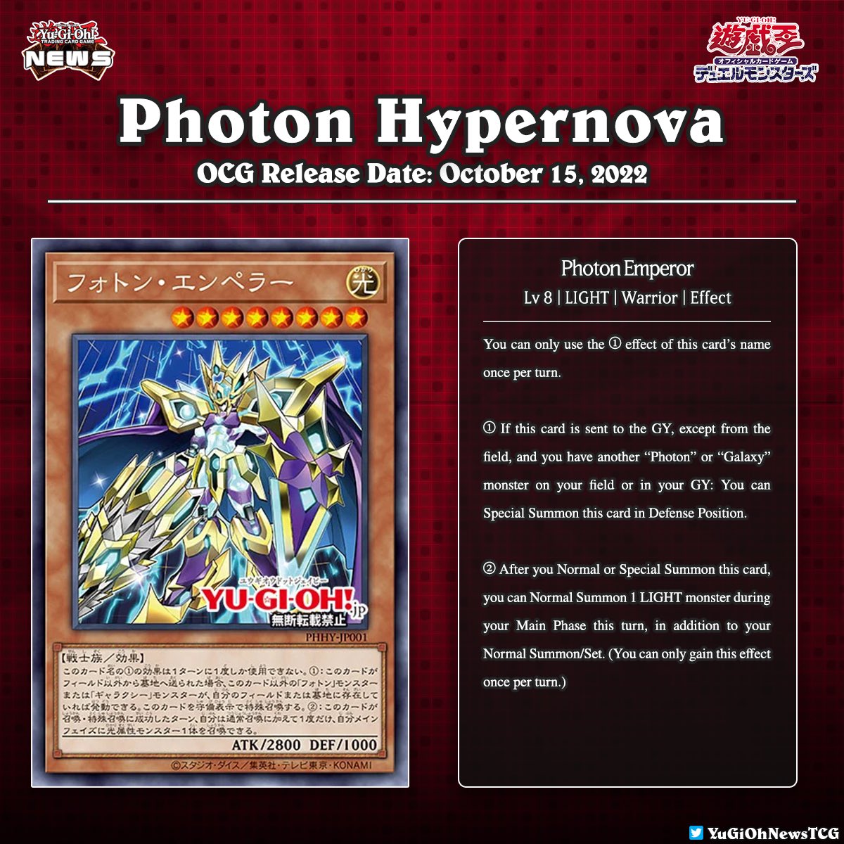 YuGiOh News on Twitter: " 𝗣𝗵𝗼𝘁𝗼𝗻 𝗛𝘆𝗽𝗲𝗿𝗻𝗼𝘃𝗮 The new OCG Core Set Photon Hypernova has been ...