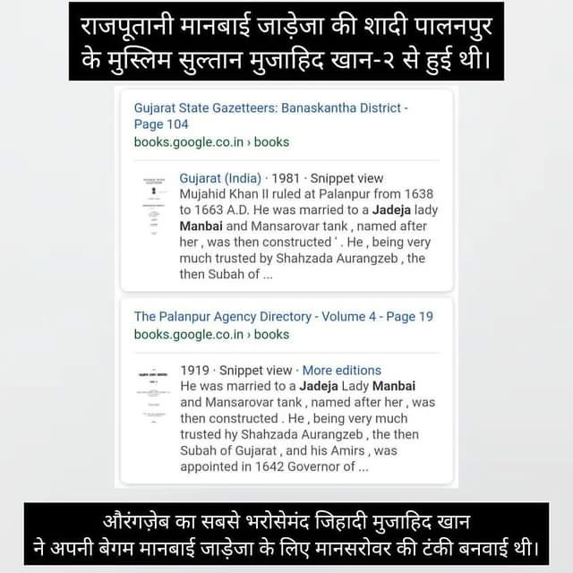 In this thread I will show you reality of jadeja jadon and bhati ...