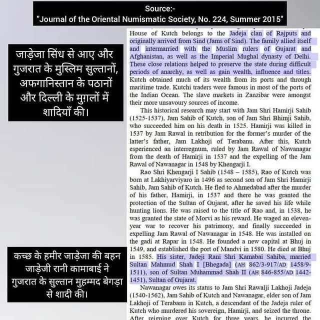 In this thread I will show you reality of jadeja jadon and bhati ...