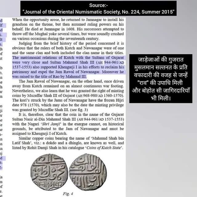 In this thread I will show you reality of jadeja jadon and bhati ...