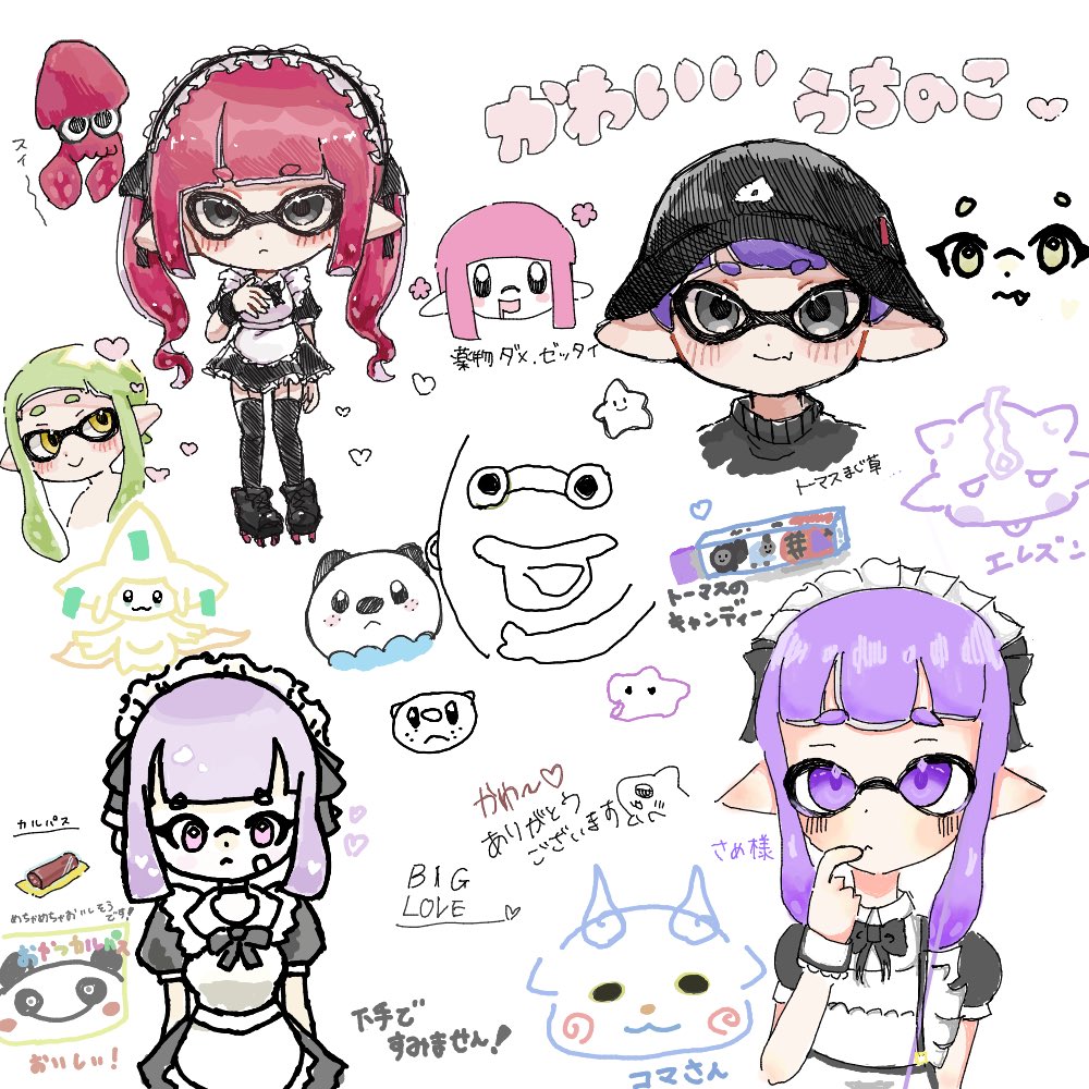 さ🦈 On Twitter 絵チャ楽しかった〜!! Rcujstckve Twitter