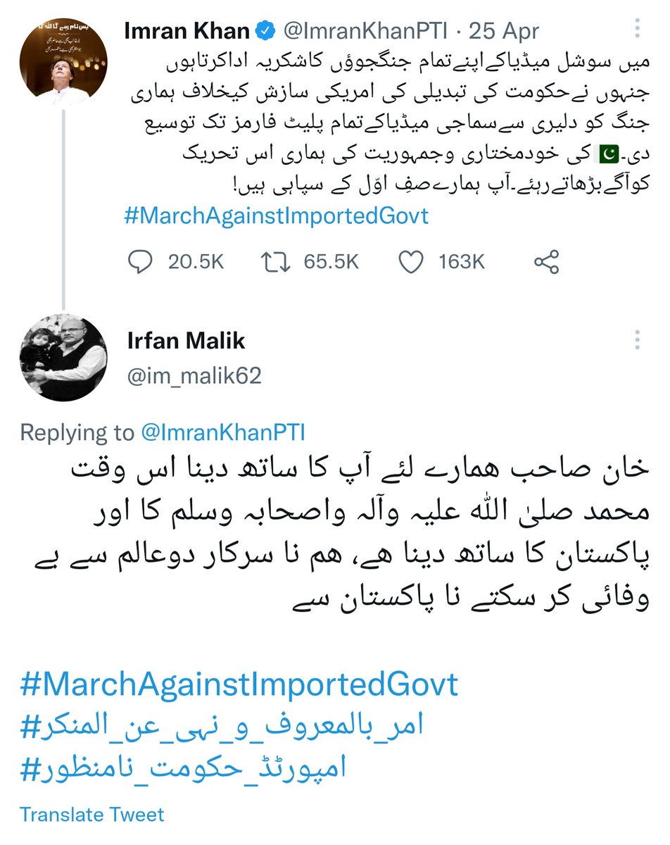 We'll discuss "Propaganda techniques and it's faces" in today's thread ...