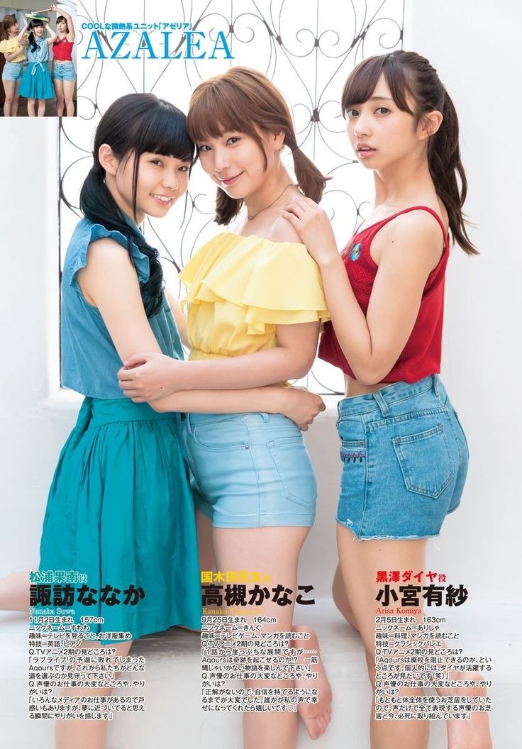 SOMERAndomLoveLiver on Twitter: "RT @rangelz113: Casual Aqours is life"