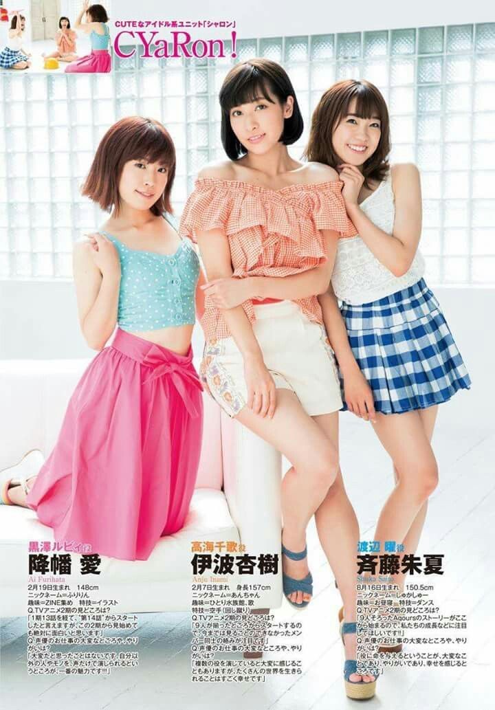 SOMERAndomLoveLiver on Twitter: "RT @rangelz113: Casual Aqours is life"