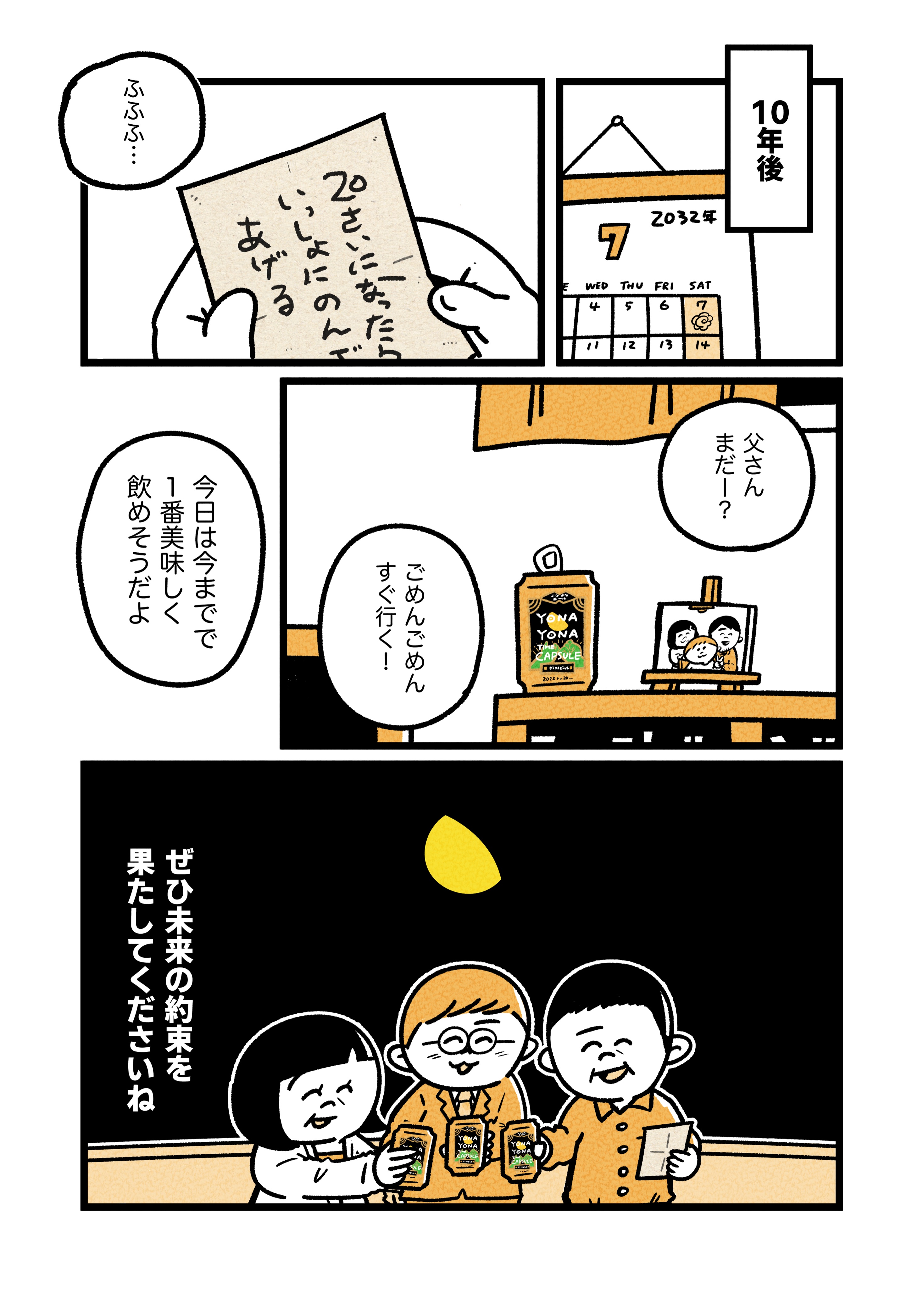 sauna_chako UX (@SaunaChako) / Twitter